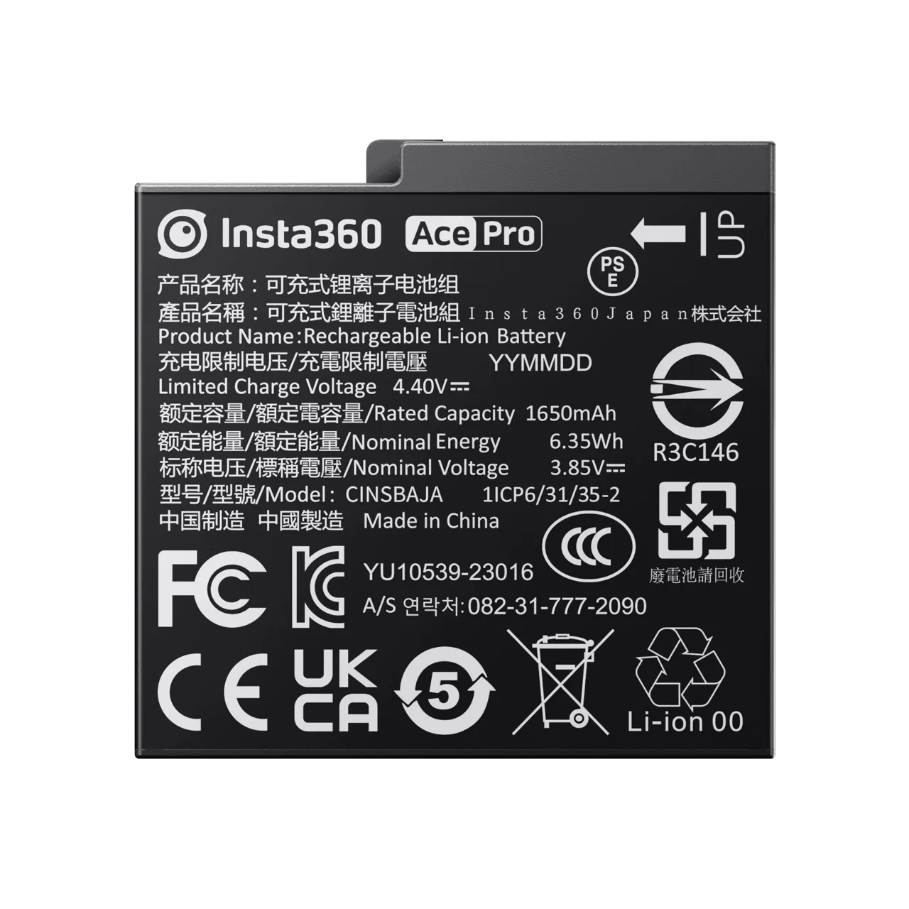 Buy Ace Pro & Ace Battery - Insta360 Store