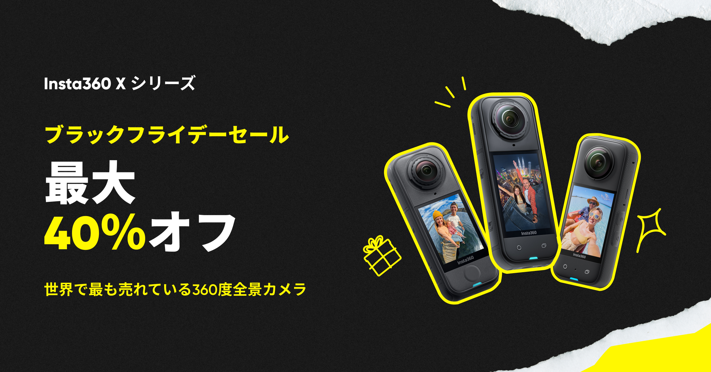 Insta360 Studio Transformed: Major Update Adds Combined Clip Editing ...