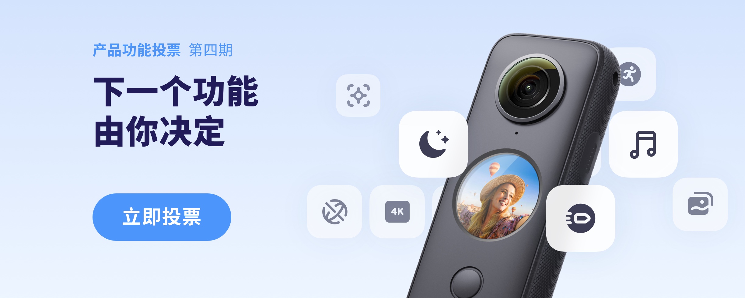 【双周回顾】第21期：一键获取Insta360近期新鲜事 - Insta360 官方动态