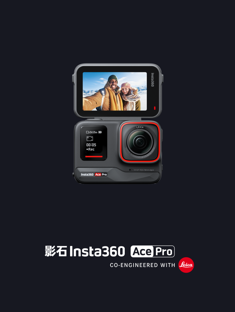 影石品牌大使 | 影石Insta360